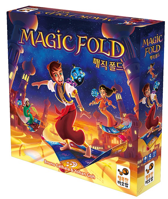 Magic Fold